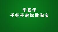 直通车优化方法之-投入产出比(ROI)的优化技巧