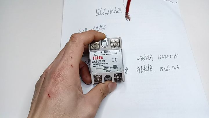 什么是固态继电器,它的作用是什么?