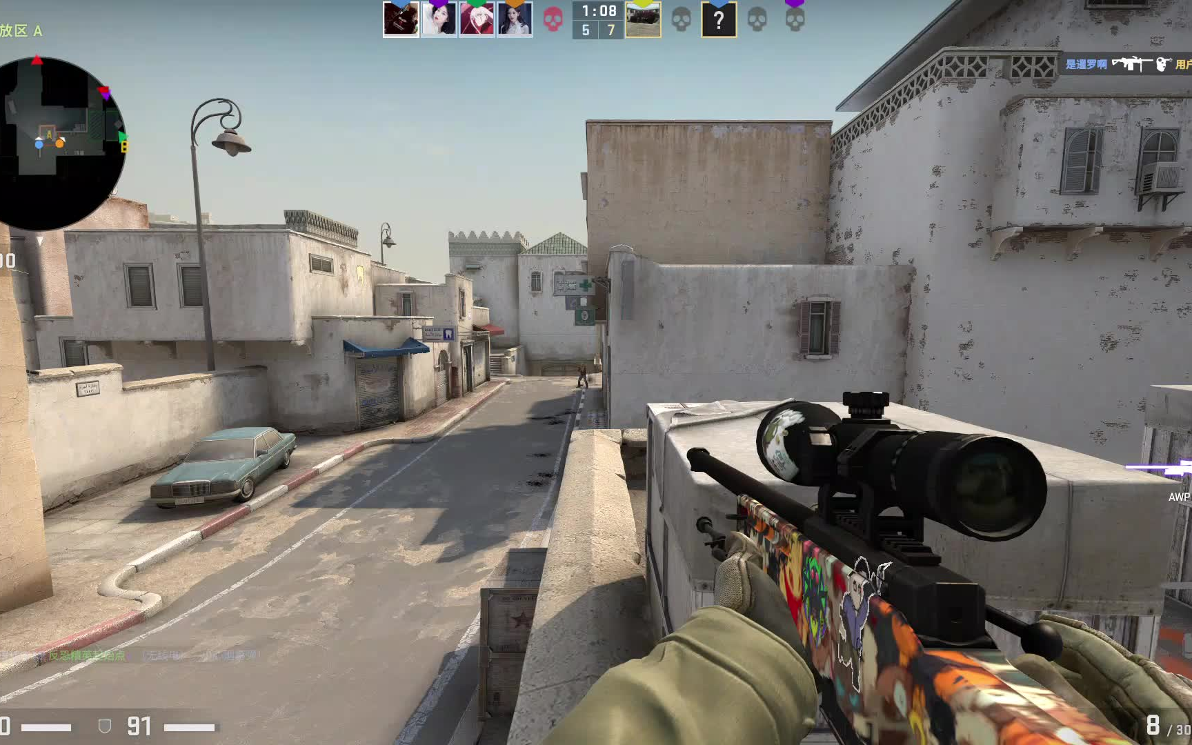 CSGO 5E体验(沙二)(大家看看是不是挂)