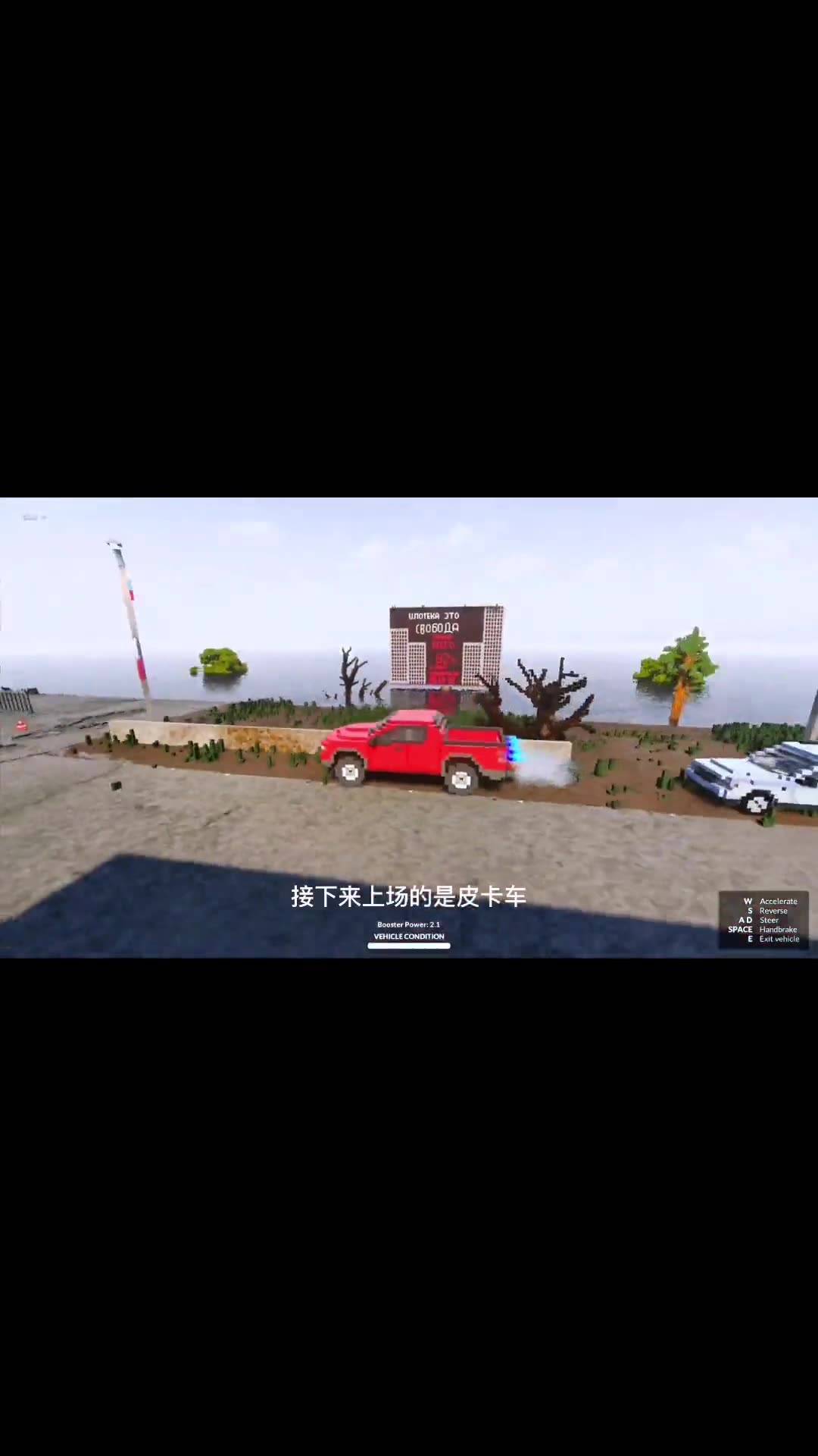 挑战赛上汽车门各显神通