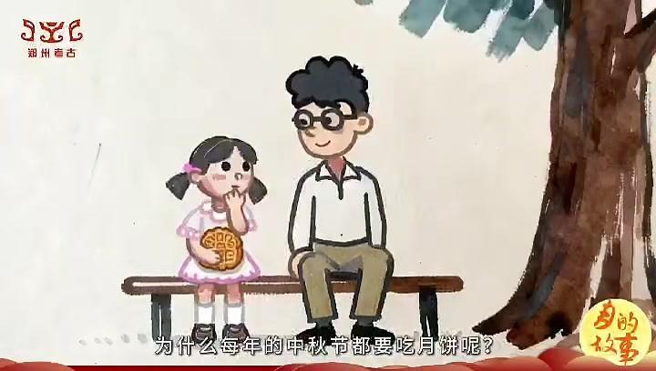 ...的演变见证着中华文明的智慧。当我们仰望中秋明月,看见的不只是...