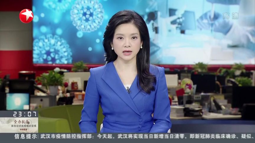 国家卫健委通报疫情最新数据:昨天中国内地新增确诊病例648例