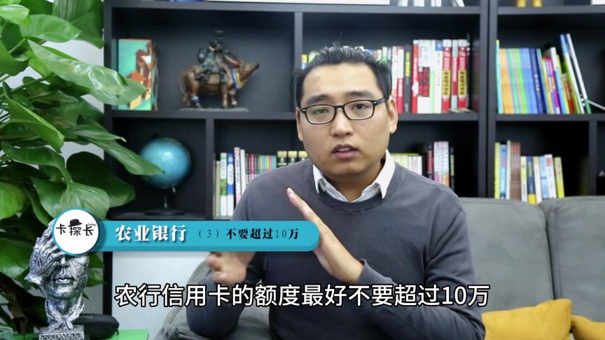 打工族切记:10家信用卡的16大禁忌,你选择提额还是降额?