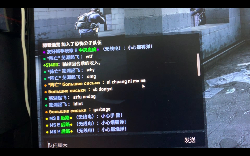 当你CSGO开优先账户第一次玩就遇到外挂
