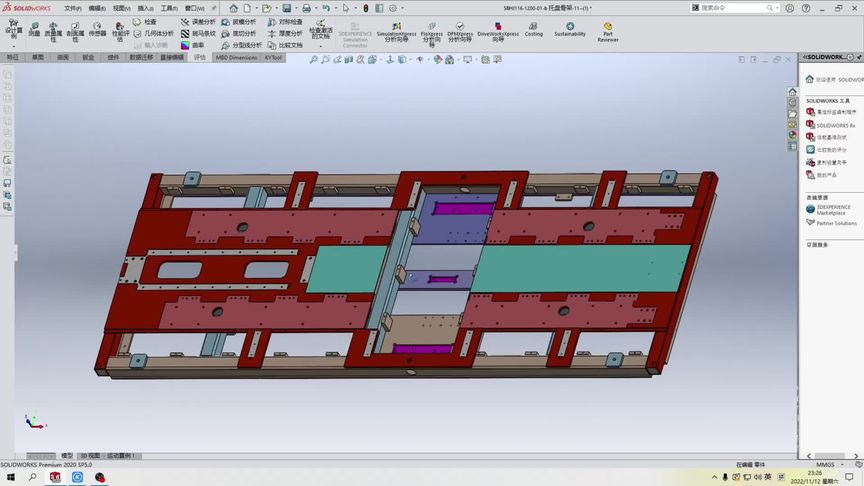 拆图中,来自光伏行业!#自动化设备 #机械设备