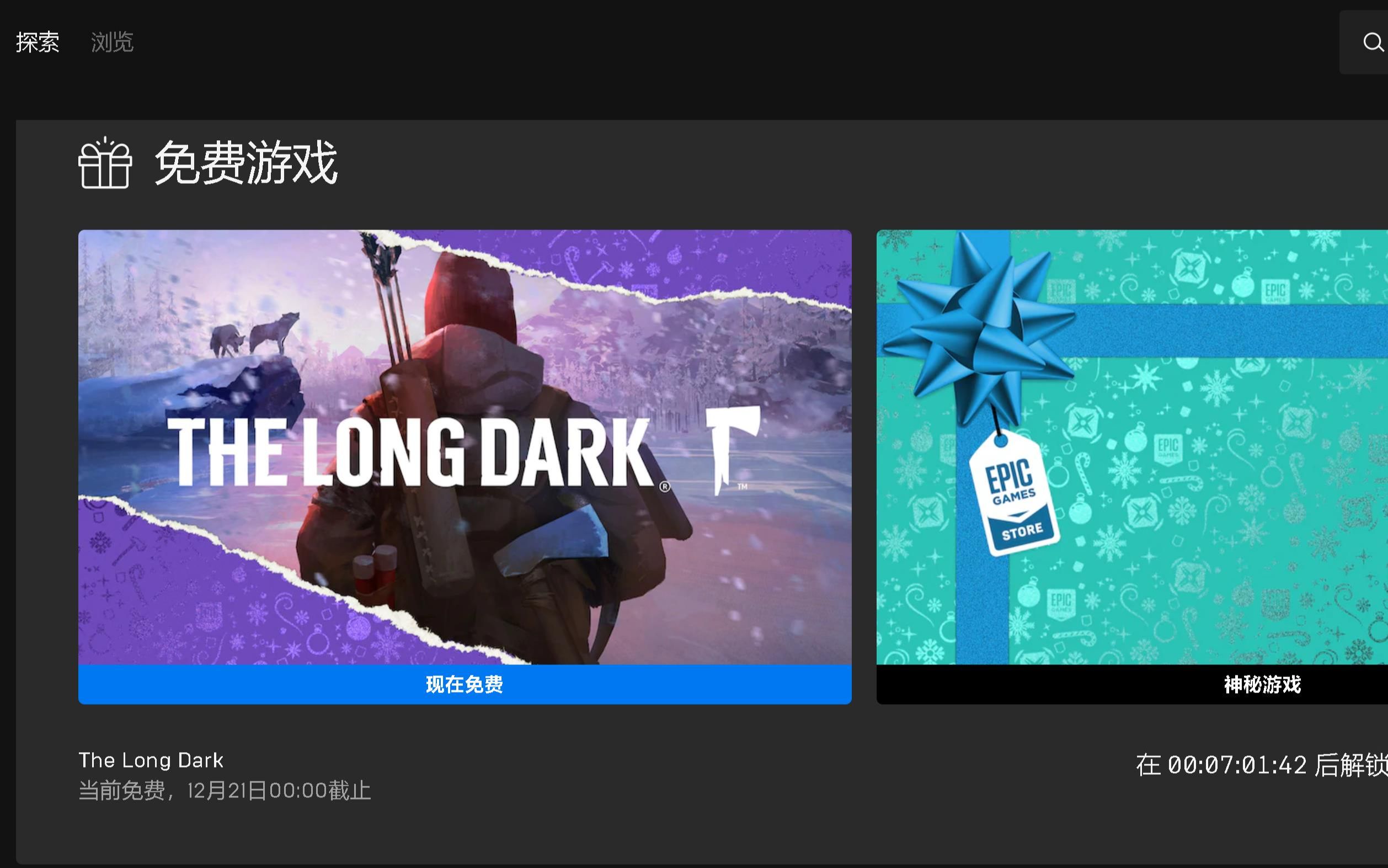 Epic接下来13个免费游戏曝光!这里有一份详细名单