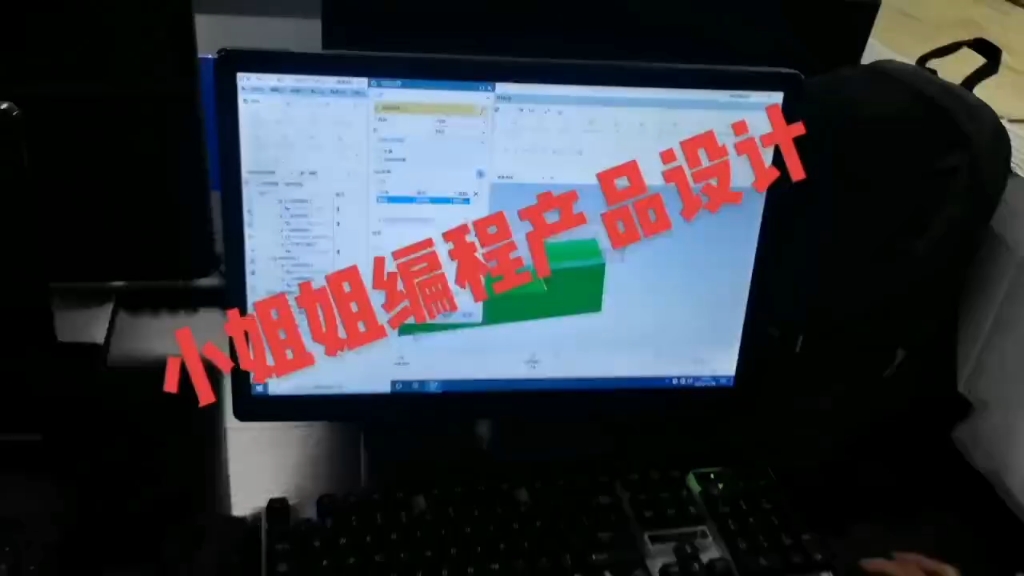 常平司马附近学CNC编程模具设计学校