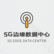 中讯5G边缘DC研发中心 