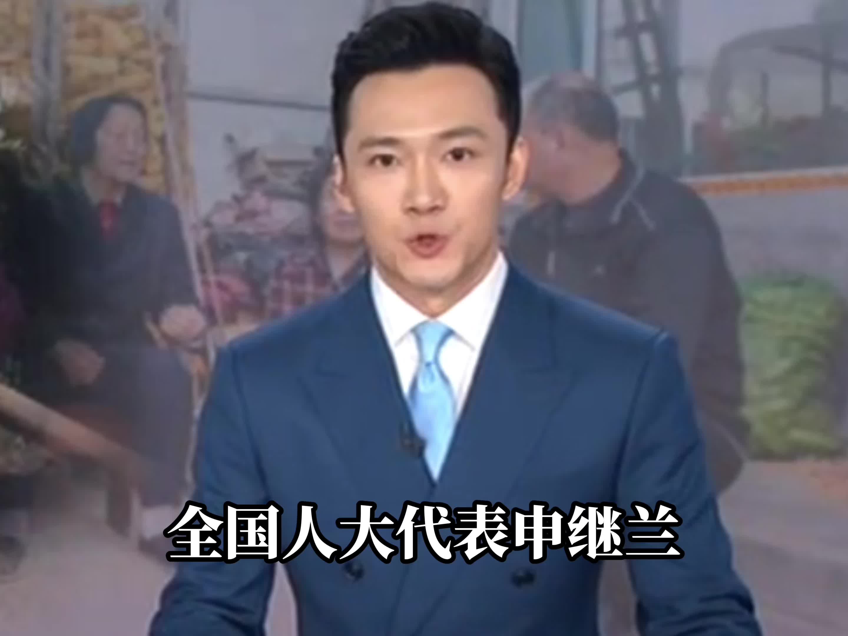 ...是我国唯一连任十三届的全国人大代表,用一生践行着"代表人民说话...