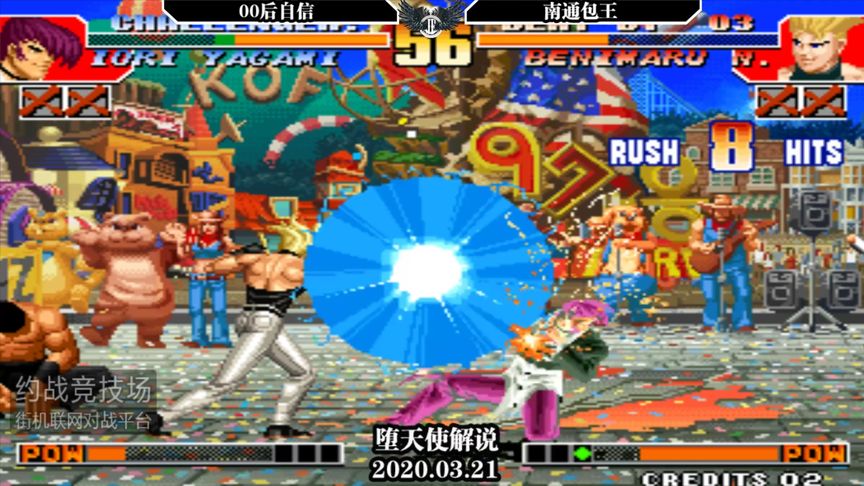 拳皇97包王红丸打出超神反三对局,我都感觉他前面是不是故意送的