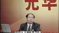 企业组织结构设计与部门职能划分5-6