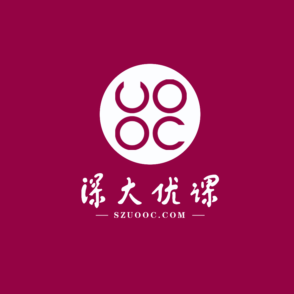 优课再学 