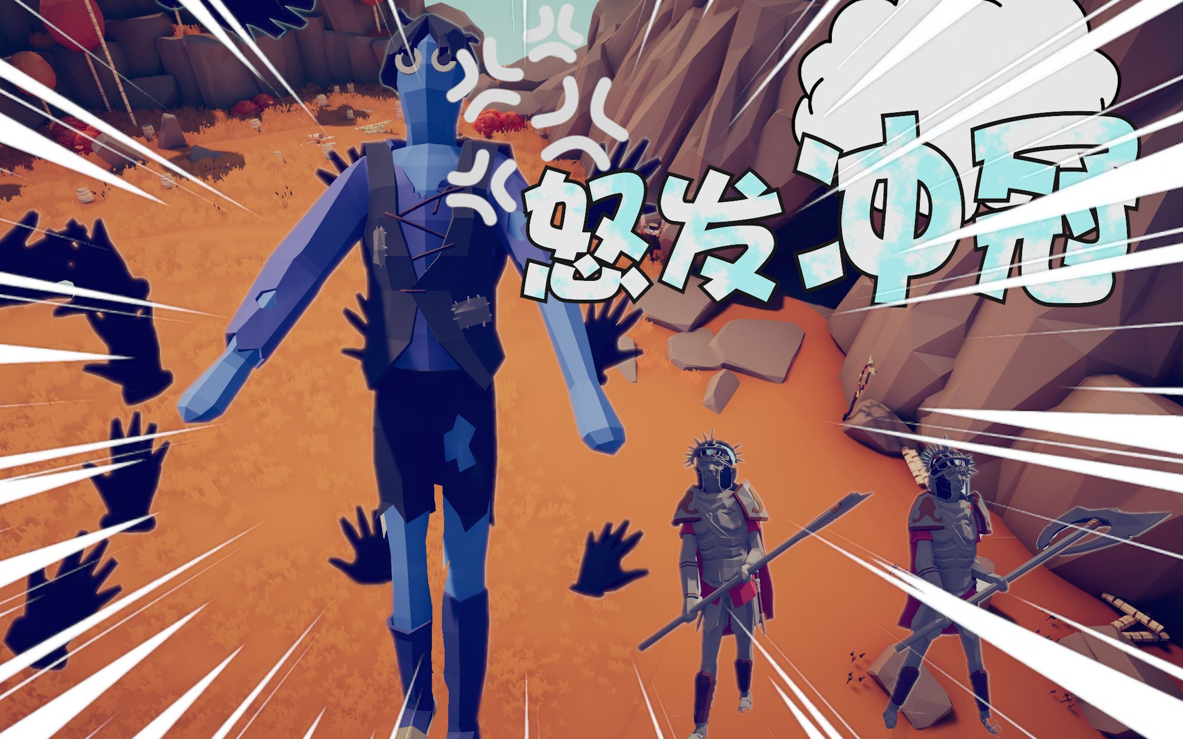 震怒的暗农大人!纪元清除计划第21集丨全面战争模拟器