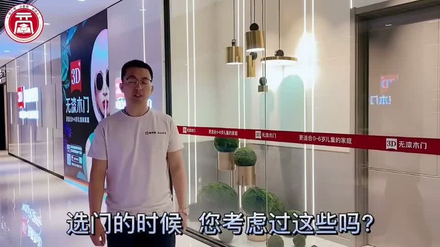 ߔ�ߔ�3D无漆木门ߔ�ߔ� 德国无漆科技木皮 ߑ�拒绝光污染ߑ