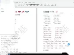 3180打印文档设置黑白打印