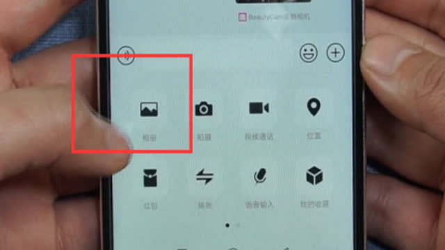 长按微信的相册,原来可以打开隐藏的美颜相机,真是方便又实用!