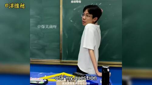 盘点学生模仿老师搞笑名场面,被学习耽误的演员,学到了精髓