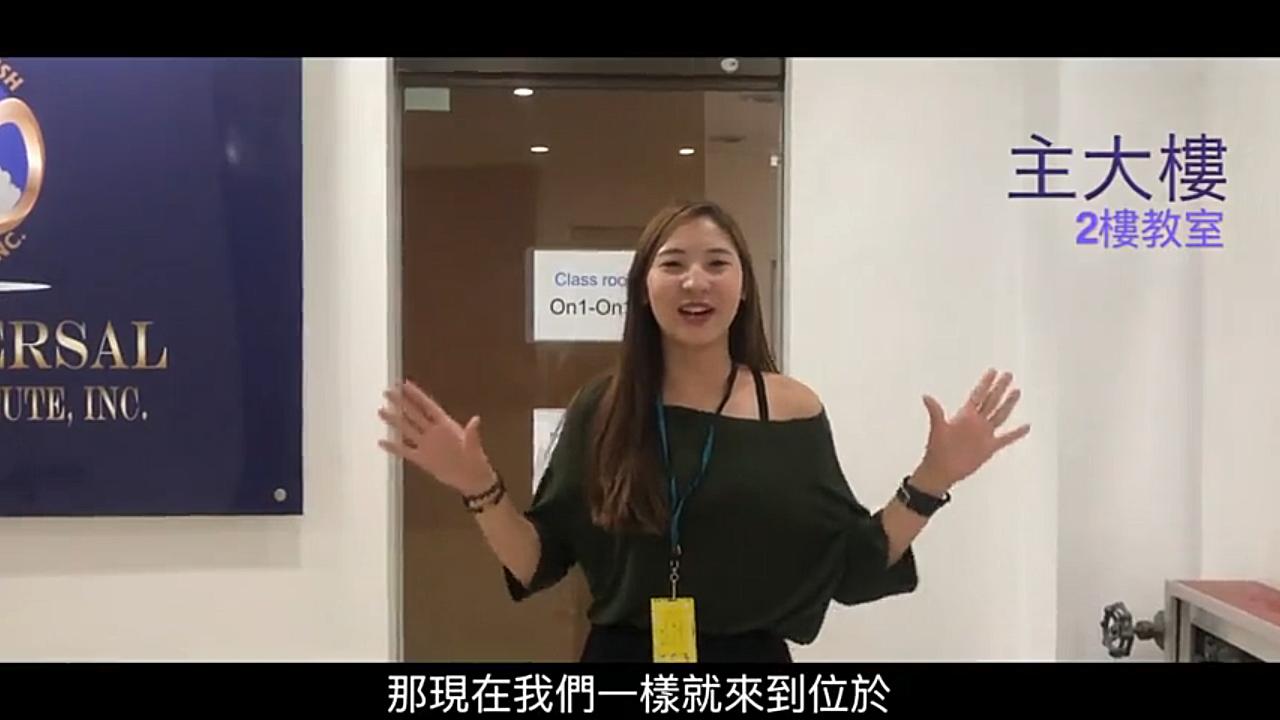 菲律宾学英语-3D美式英文语言学校【教室环境介绍】