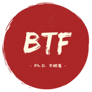BTF_PhD不脱发 