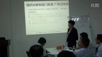 唐惠玲老师讲《人力资源规划--组织诊断与部门职责》 为广州泛士达机电