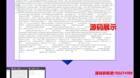 璀璨夺目炫酷蓝宝石3D动态闪亮展示HTML5 Canvas特效动画代码