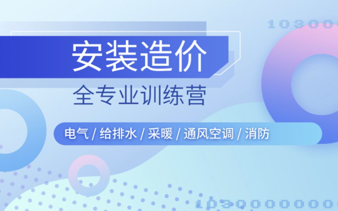 【定额】套管工程量计算及案例