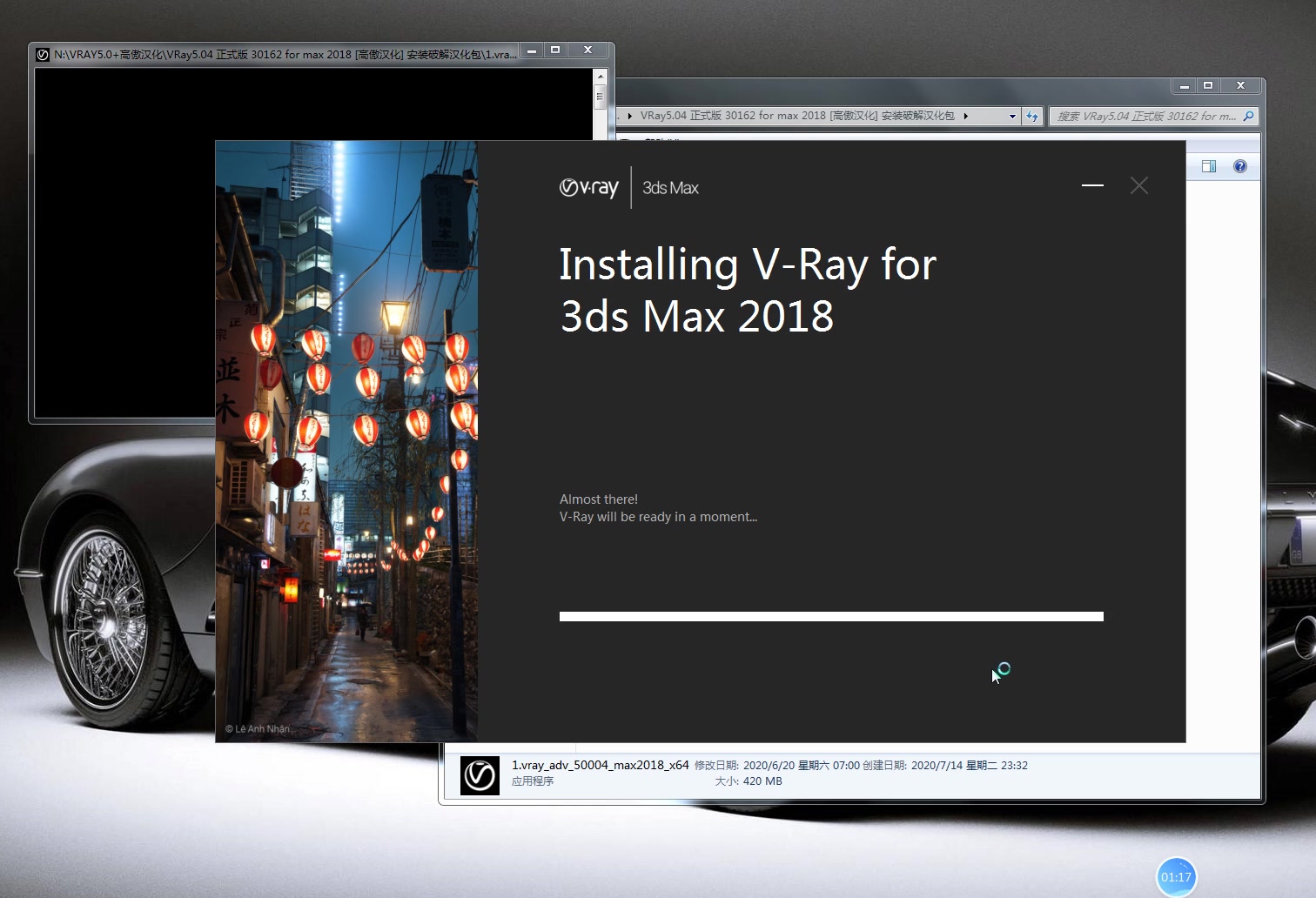 vray5.0安装视频+汉化+PJ,vray5.0支持3dmax2018及以上版本软件