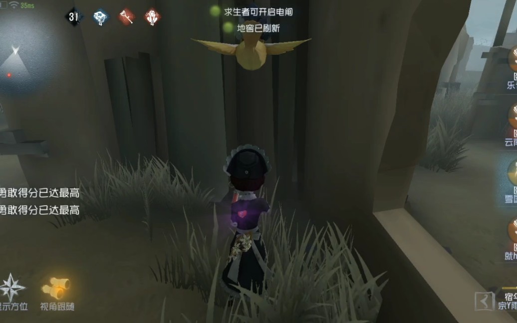 第五人格ci 医生370秒溜鬼自摸8次砸板7次摸起全队人,小黑真惨(•̀...