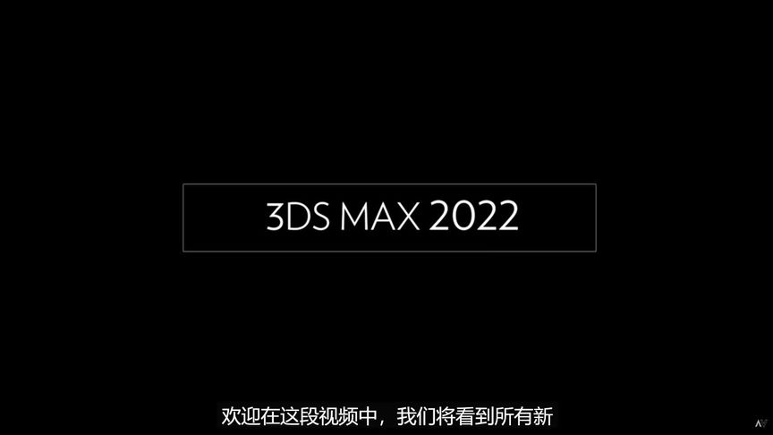 #教程#3dmax建模#产品设计#原创设计 #创意设计