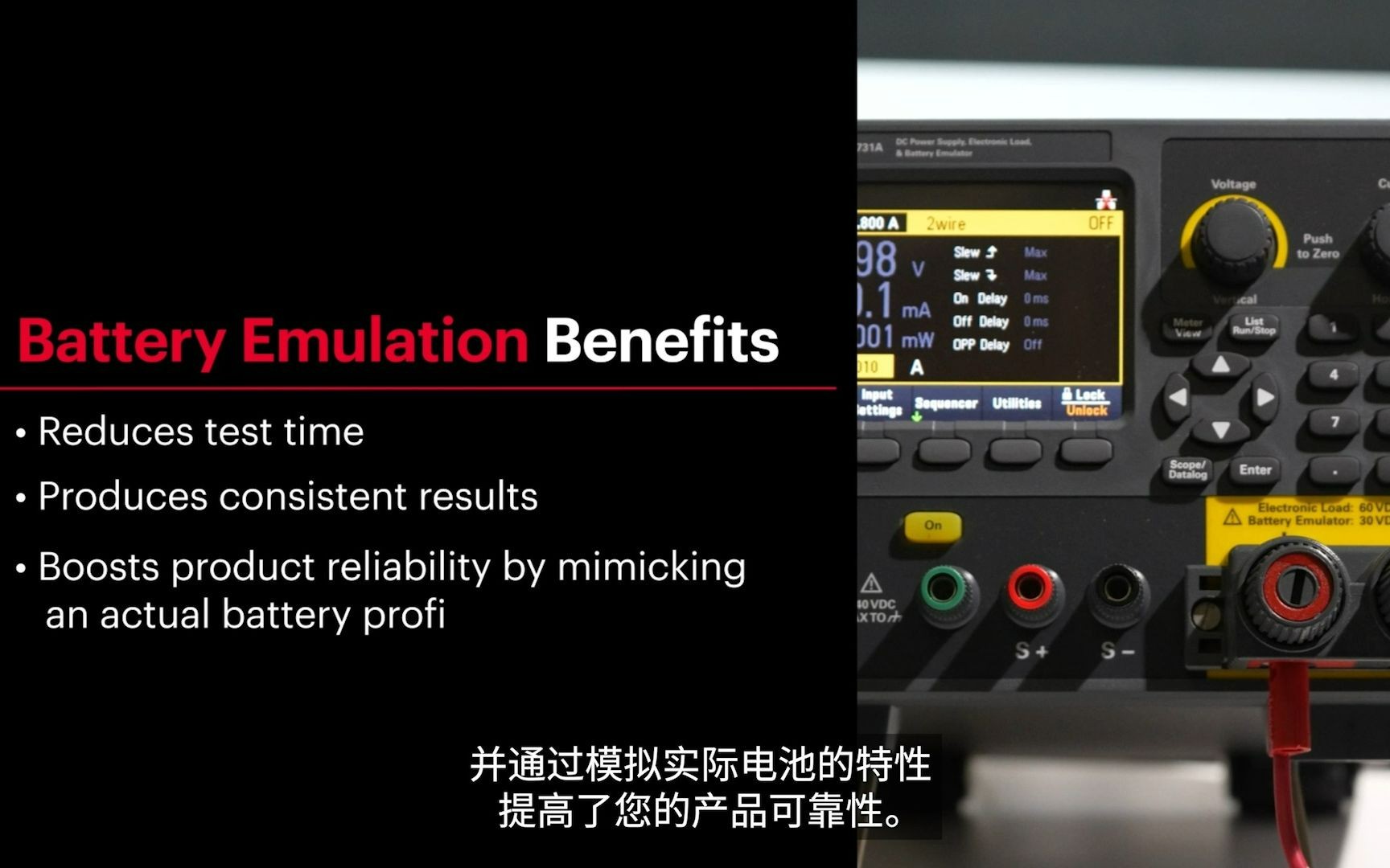 E36731A 经济型电池模拟器