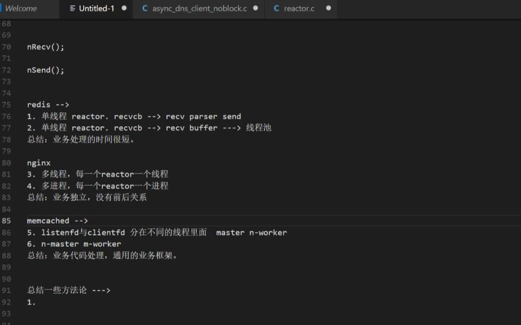 c/c++ linux|单机服务器模型,reactor的5种实现方式