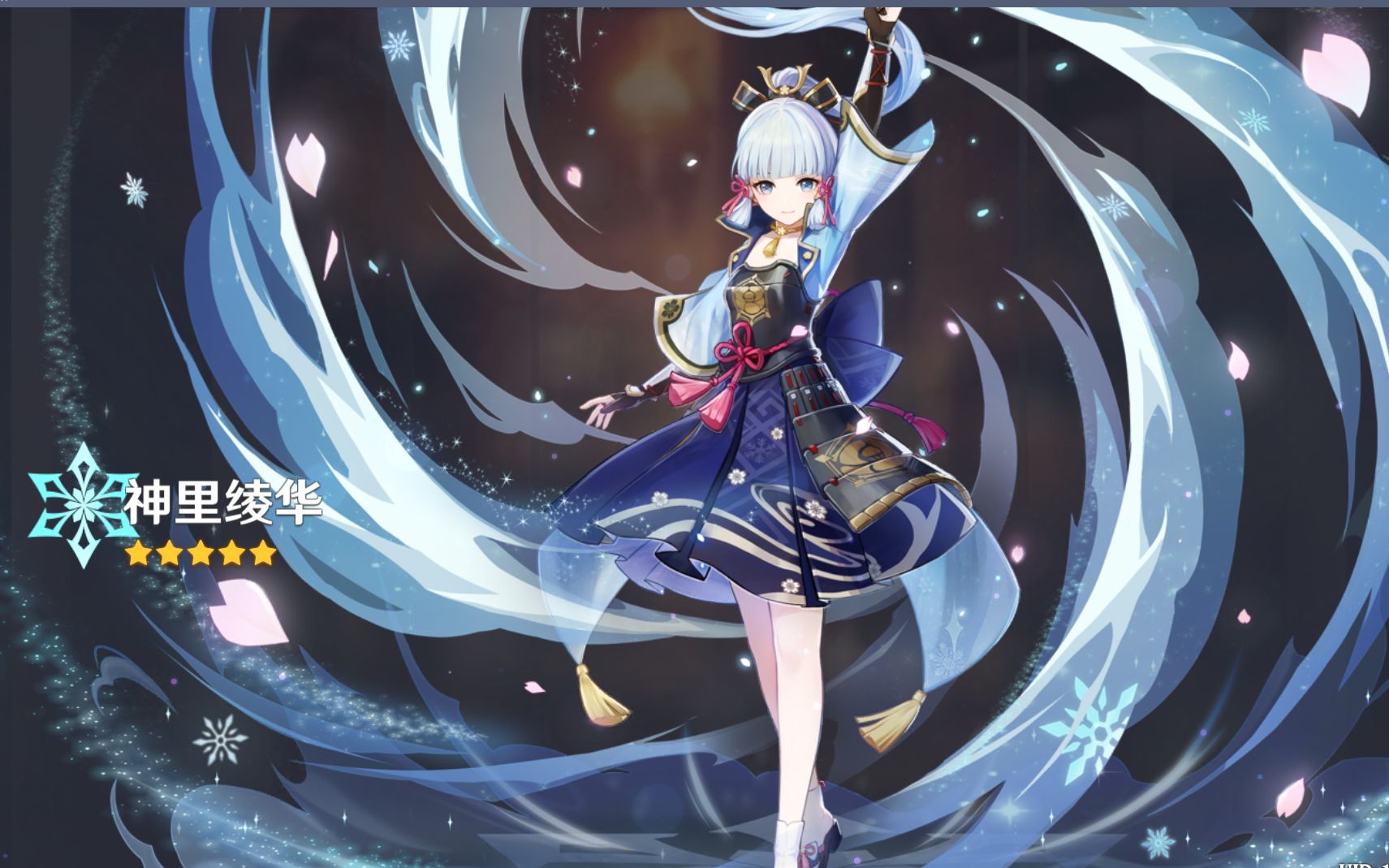 [原神]神樱大祓全流程攻略