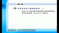 余世雄俞凌雄赢利中心主管财务绩效指标