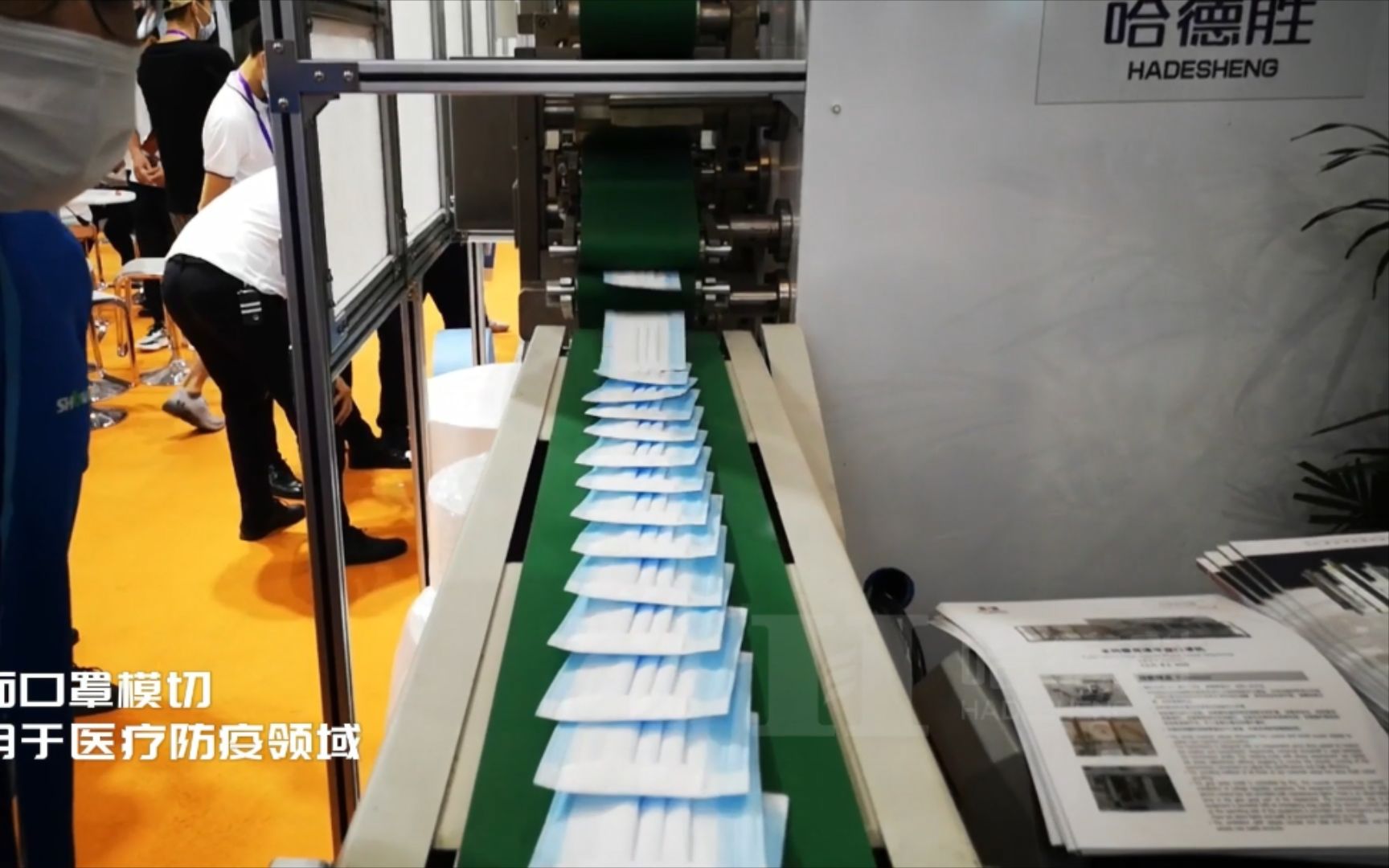 消费电子氢能锂电印刷标签生活用纸医用敷料防疫装备圆刀机模切工艺...
