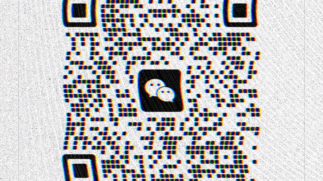 intp微信交流群二维码更新