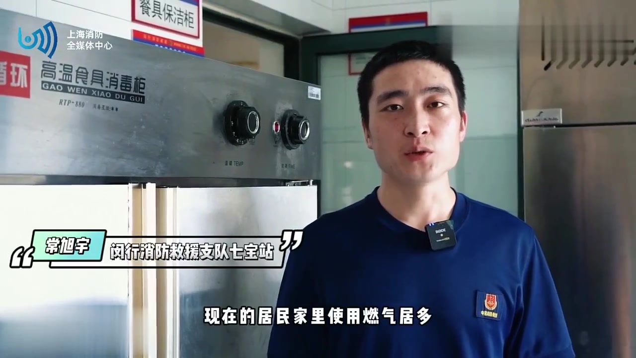 燃气使用安全准则