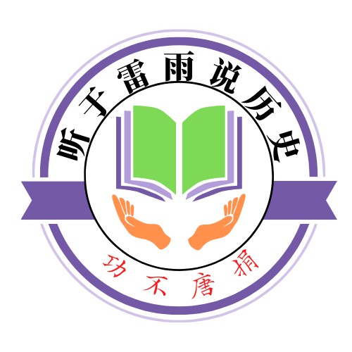 半耕半读半经尘 