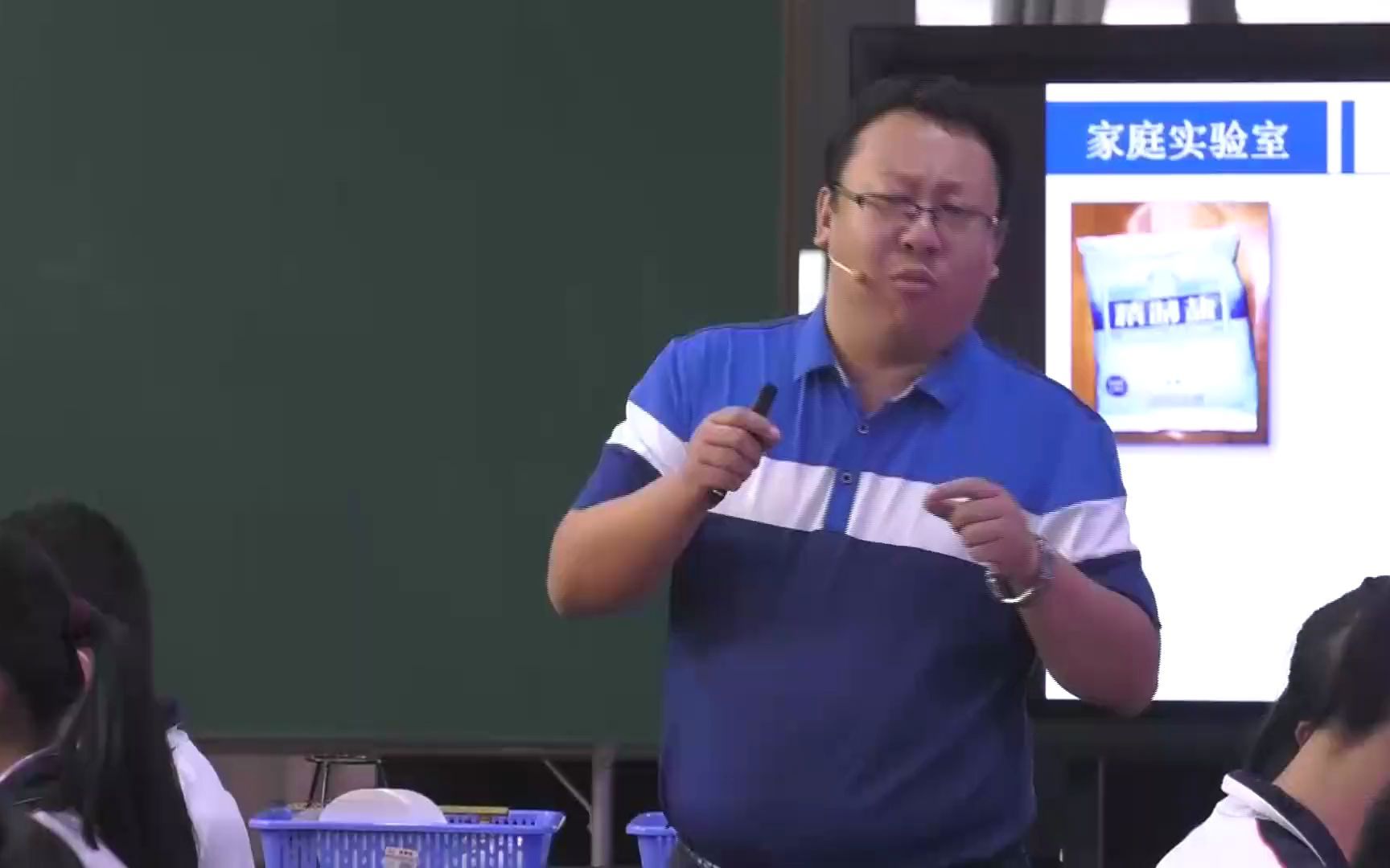 全国优质课一等奖视频:溶解度(吉林 张志冬)