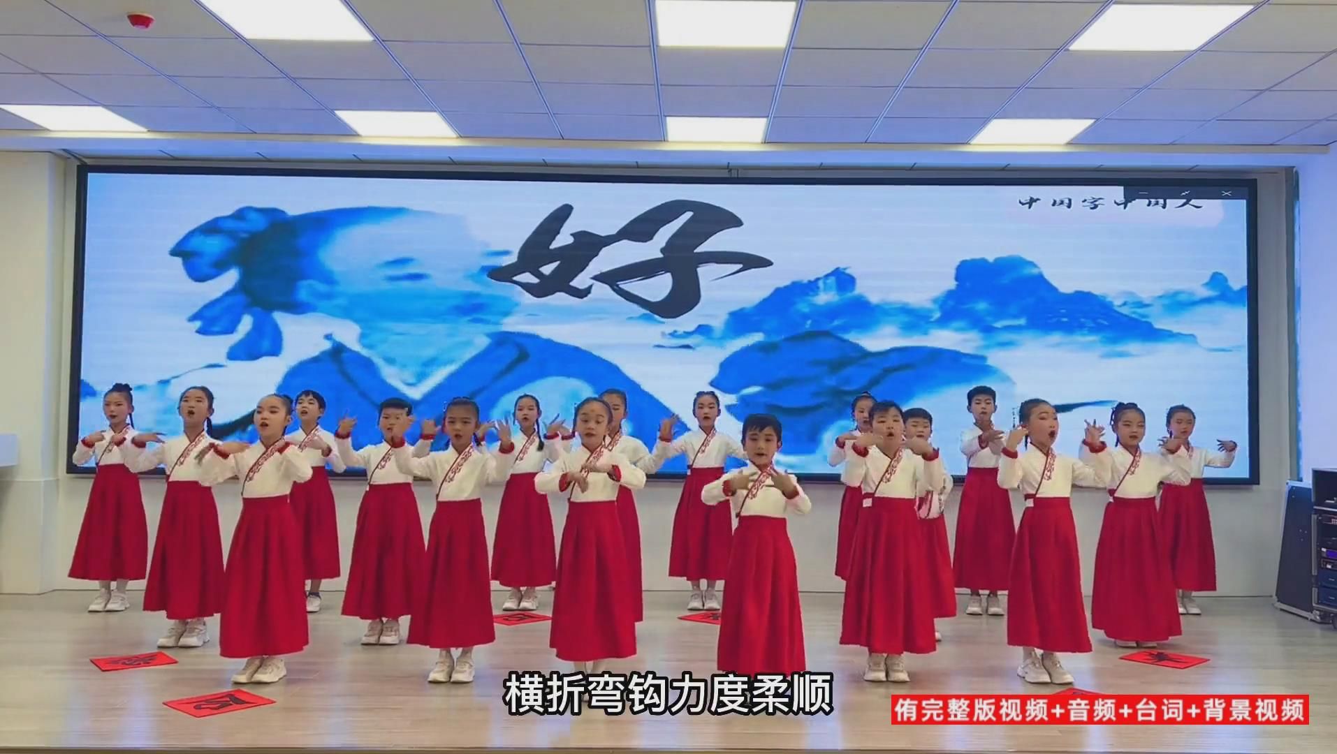 20国学诵读手势操《中国字中国人》完整版,少儿口才语言表演,少儿...