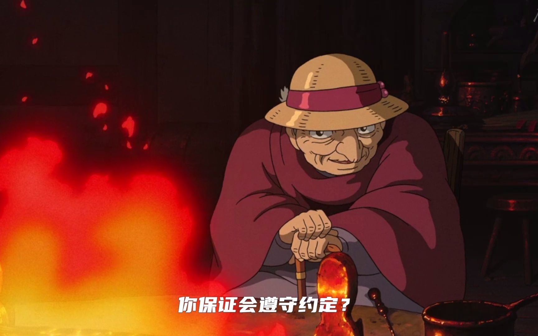 哈尔的移动城堡:恶魔卡西法