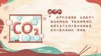一桌年夜饭 2022 竹林碳汇作为森林碳汇的一种,固碳年限与使用年限有关