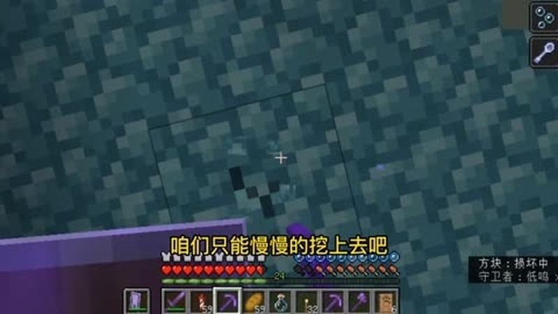 我的世界37:教科书式进攻海底神殿!全程高能