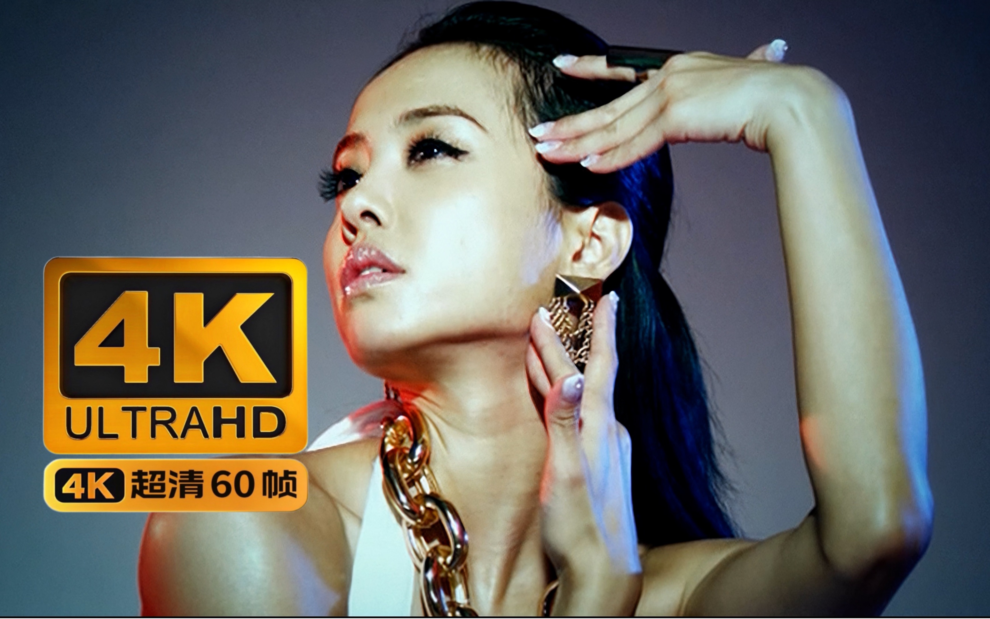 4K 蔡依林/Jolin - 美人计MV