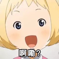 龠泠 