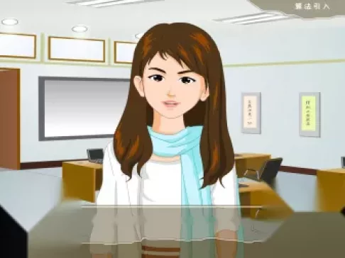 9.算法和流程图