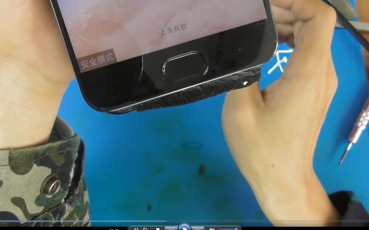 手机竟然也有安全模式,但怎么进入和退出呢?
