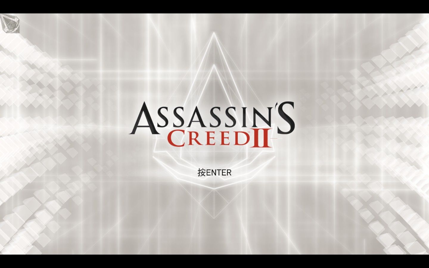 刺客信条2 刺客古墓 阿蒙内特(艾雅)篇