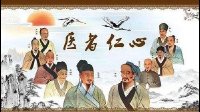 针灸腧穴的定位方法和特点: 太渊、鱼际、少商