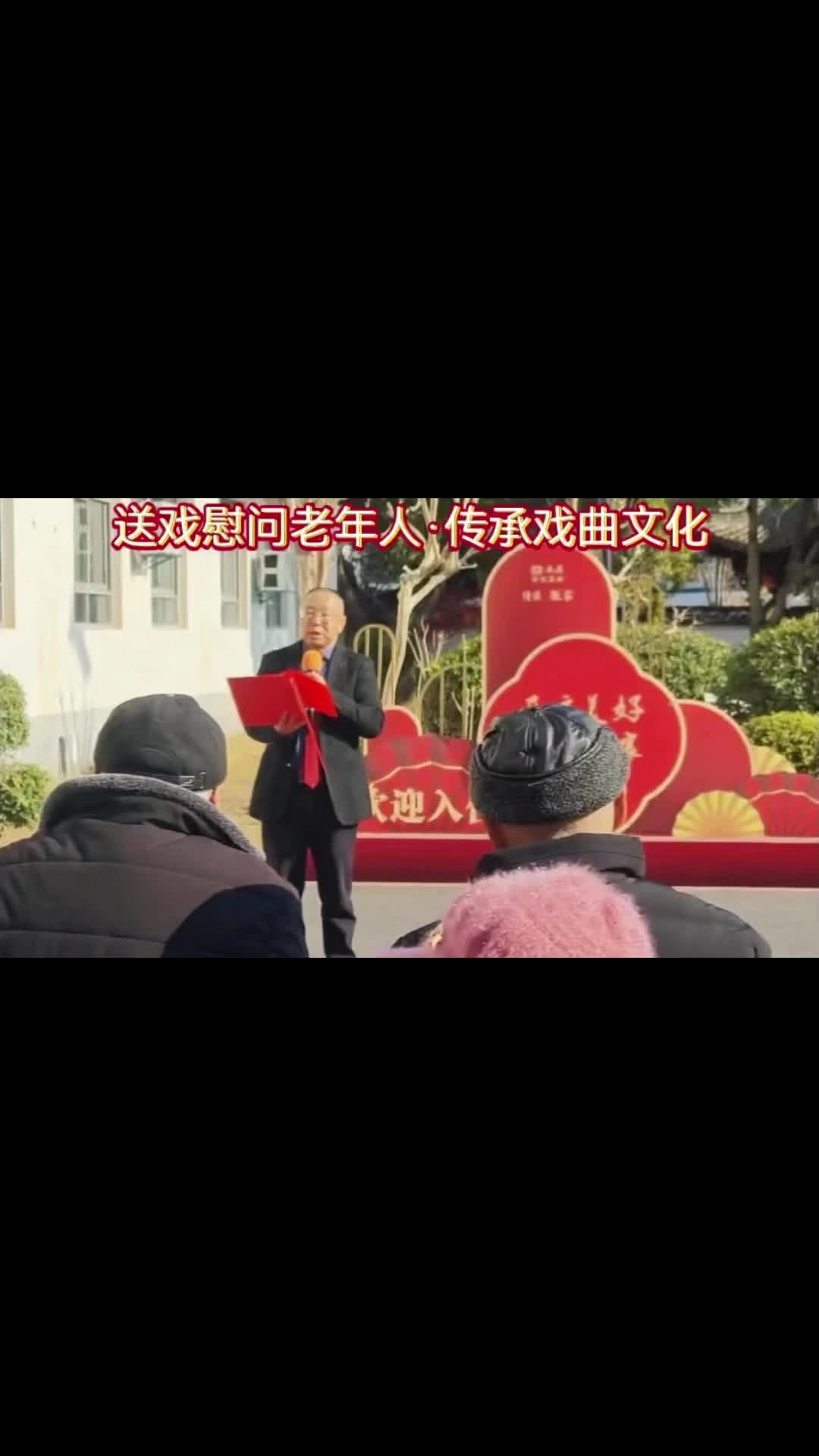 #开展志愿服务活动#敬老爱幼#非遗文化传承 #宣传正能量