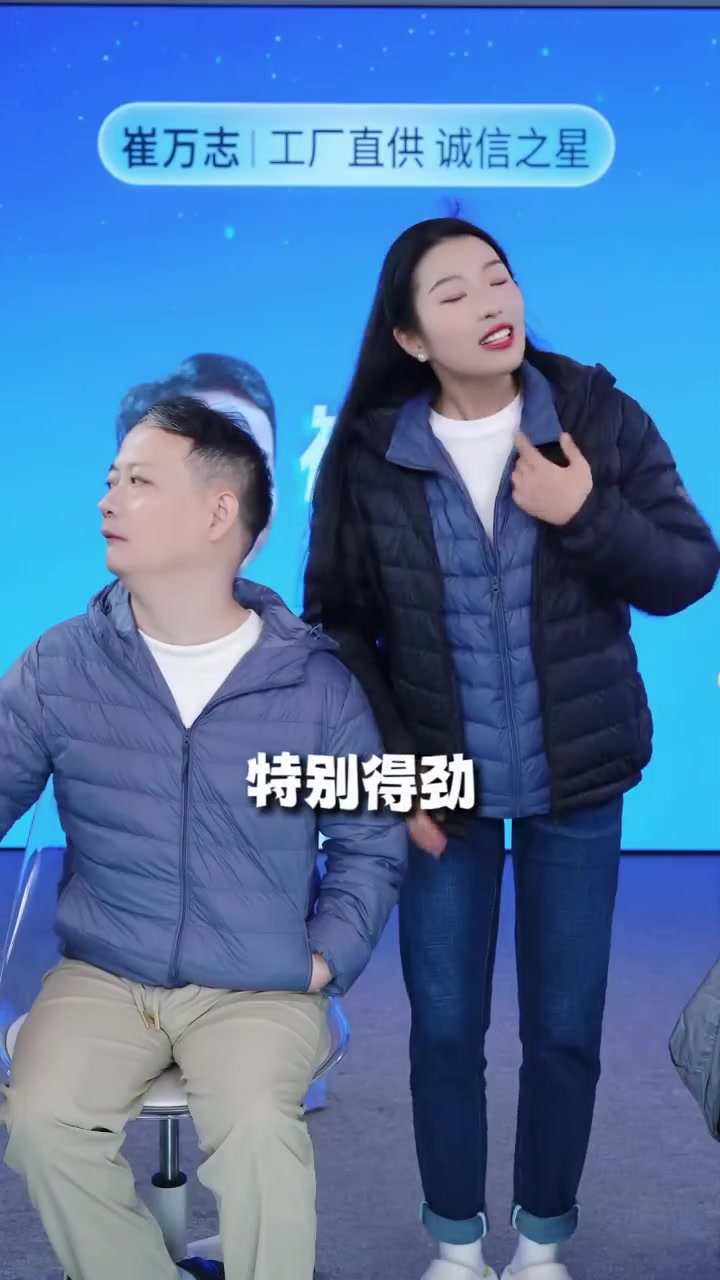 四层锁绒工艺,不易跑绒钻绒,耐造好穿#羽绒服 #崔万志 #穿搭